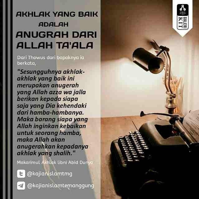 Akhlak yang Baik Adalah Anugerah dari Allah
