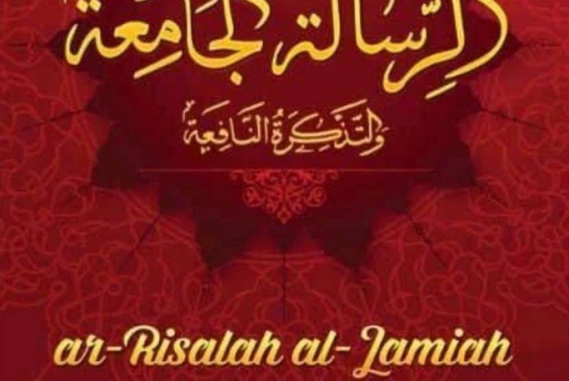 Ar-Risalah Al-Jamiah, Menggali Sendi-Sendi Agama (1)
