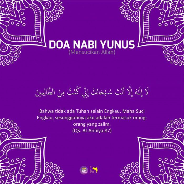 Doa Nabi Yunus