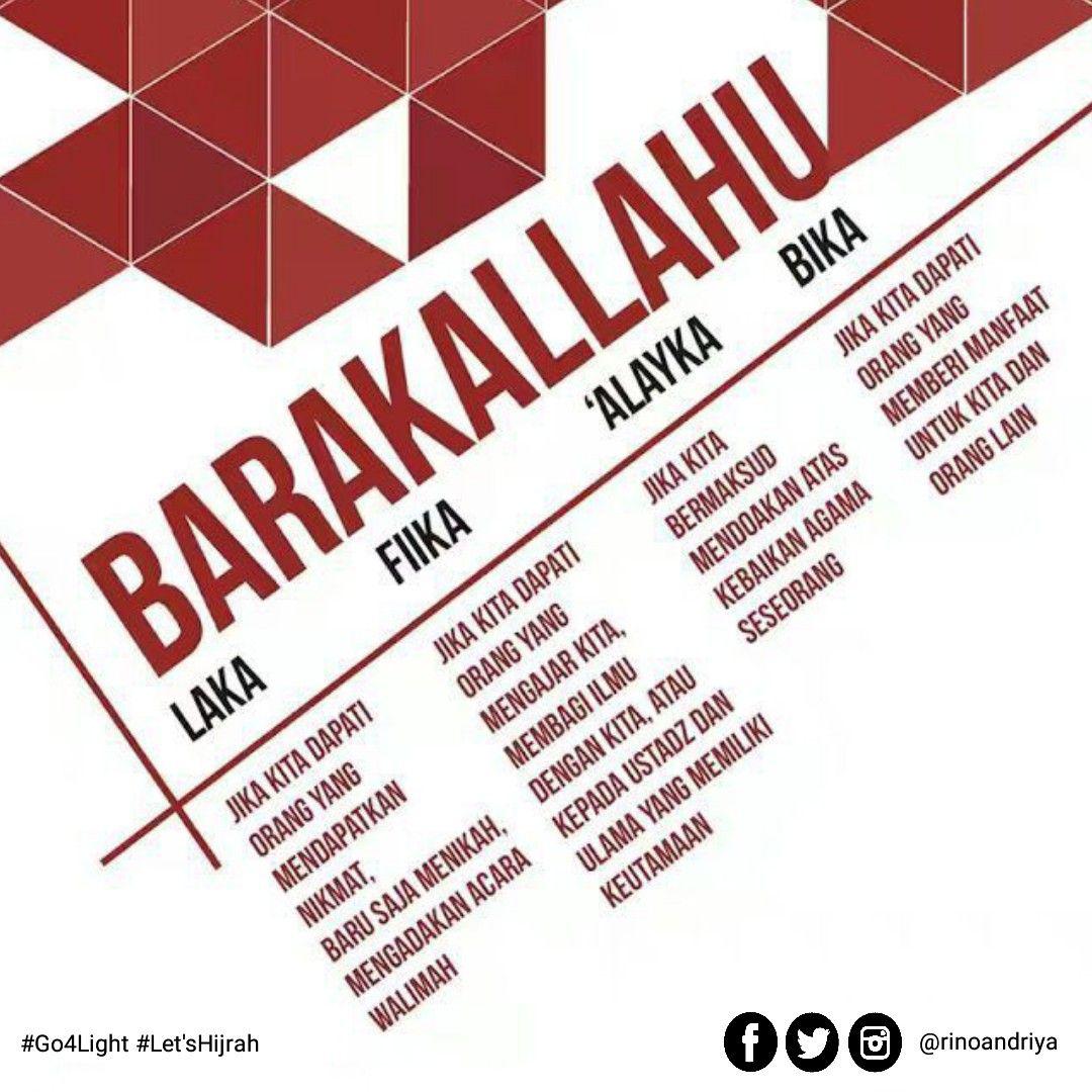 Barakallahu Laka Fiika 'Alayka Bika