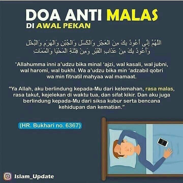 Doa Anti Malas