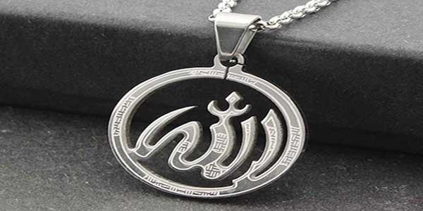 Melepas Atribut Berlafal Allah di Toilet Sunah