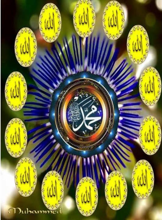 Allah Tuhanku, Muhammad Nabiku