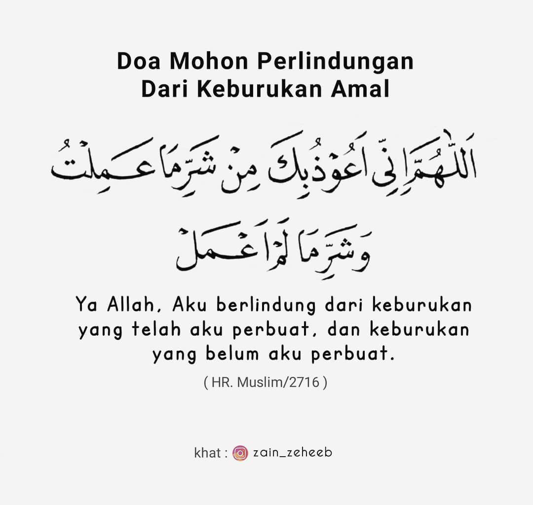Doa Mohon Perlindungan Dari Allah