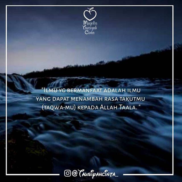 Ilmu yang Bermanfaat