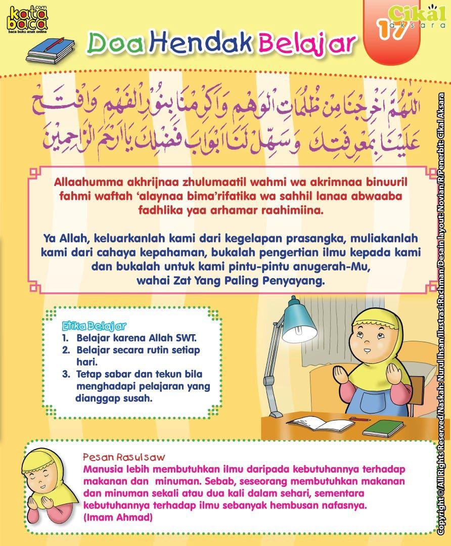 Doa Hendak Belajar