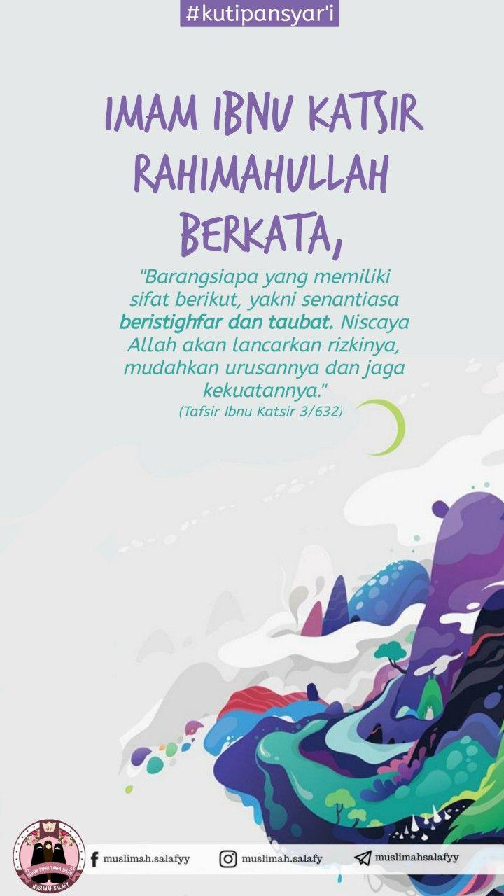 Imam Ibnu Katsir Rahimahullah, Berkata