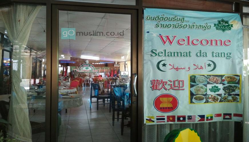 Muslim Travelers, Ini Pilihan Resto Halal di Pattaya Thailand