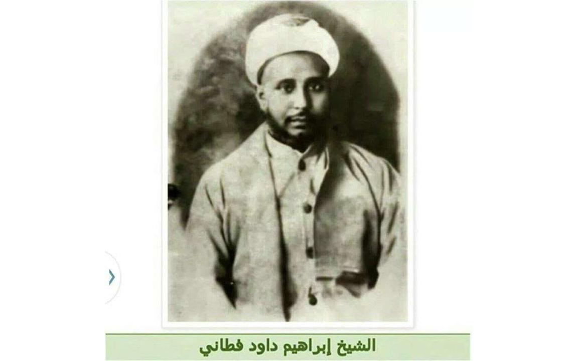 Biografi Syekh Ibrahim ibn Daud Al-Fathani