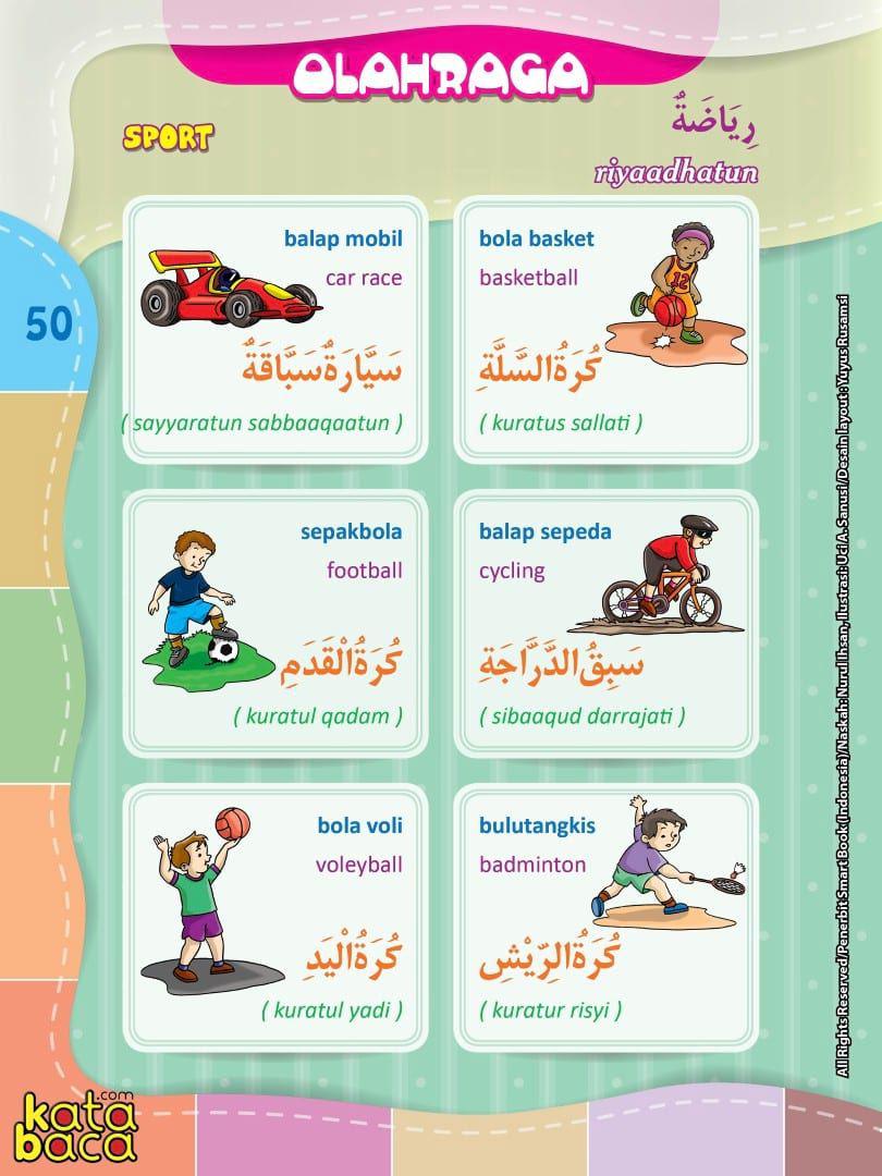 Ini Dunia Olahraga dalam Bahasa Arab